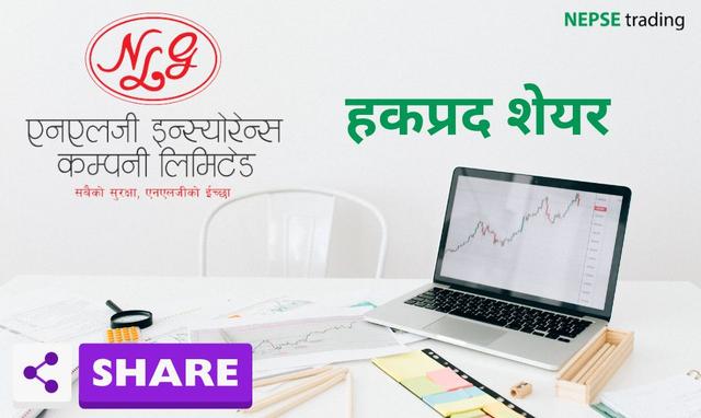 News | NEPSE Trading